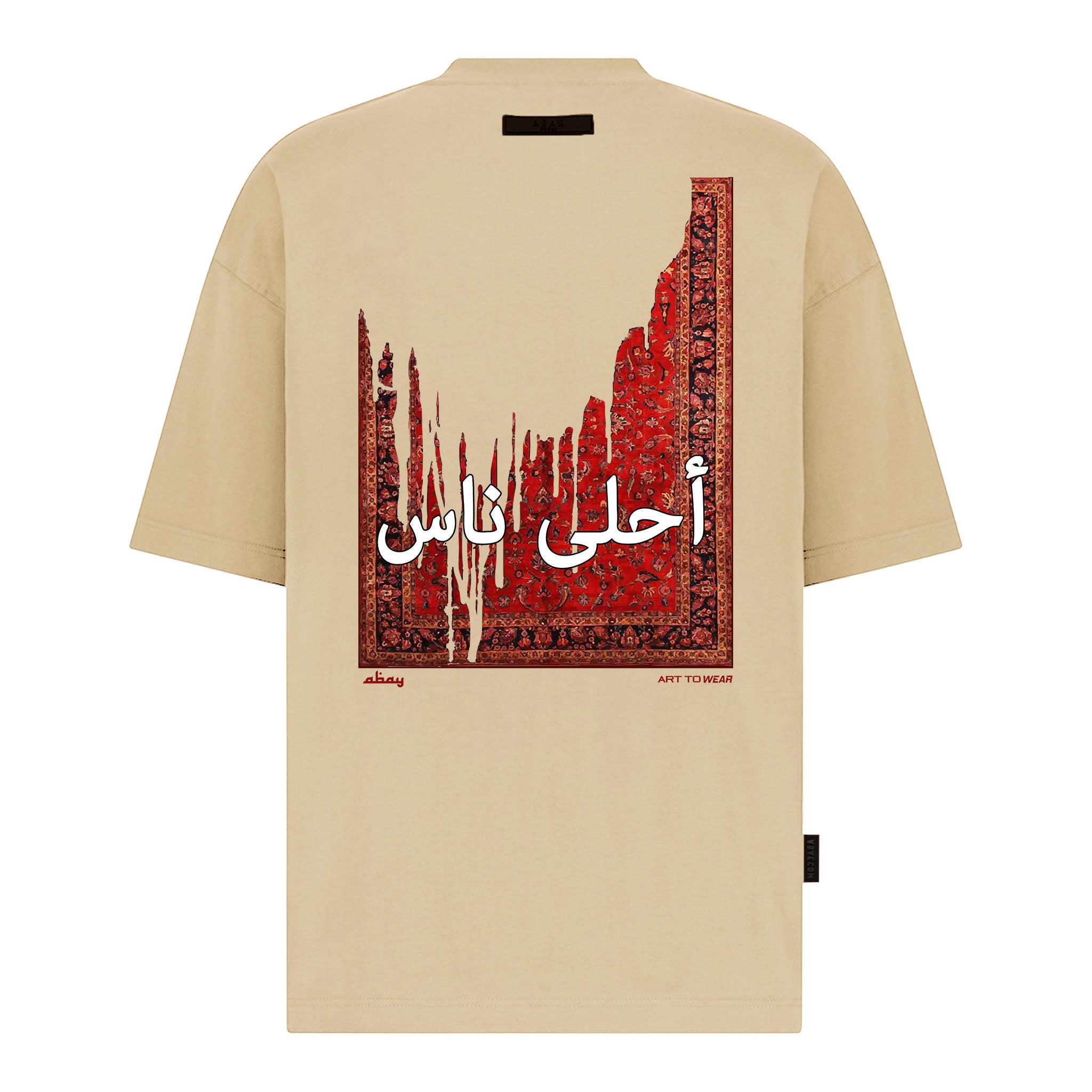A7LA NAS CARPET - Digital Print Design - Oversized T-Shirt – abay.com