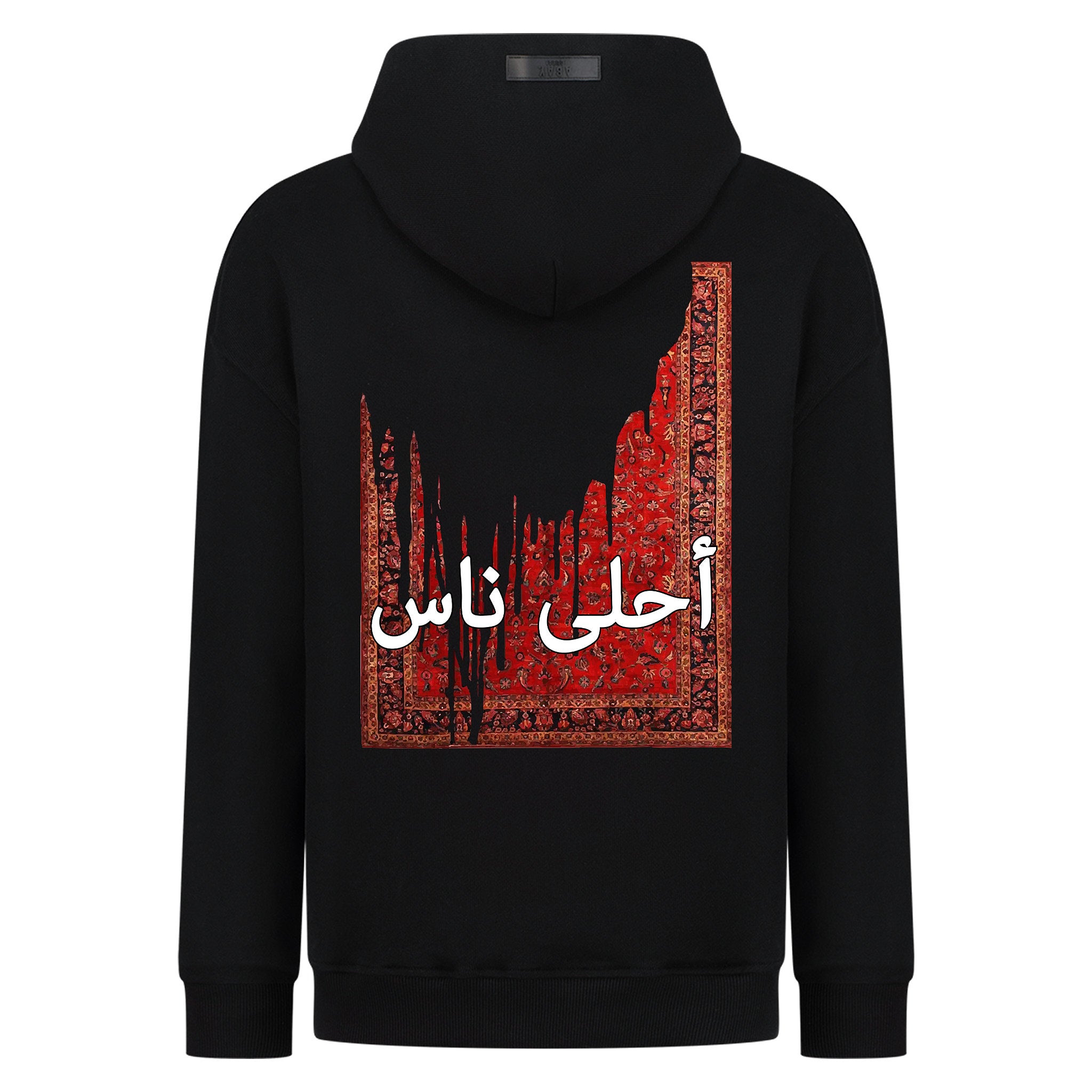 A7LA NAS CARPET - Digital Print Design - Hoodie – abay.com
